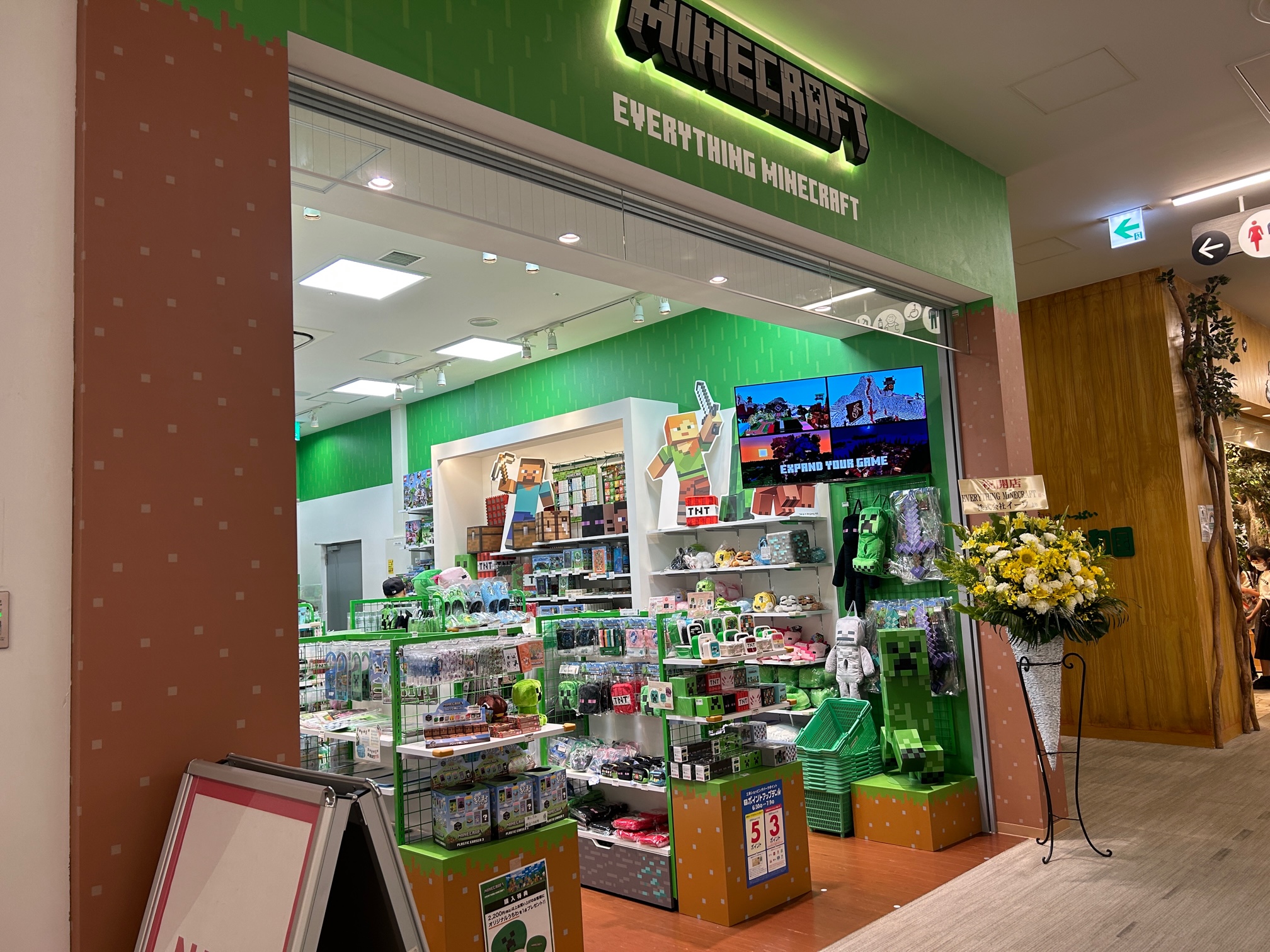 【立川ららぽーと マイクラ】公式専門店EVERYTHING MINECRAFT - 子育てを10倍楽しむブログ